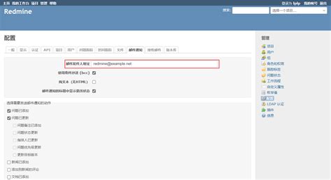 Windows 10 安装部署 Redmine Eyecode 博客园