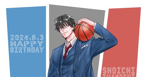 黒子のバスケ 今吉翔一誕生祭2024 木乃のイラスト Pixiv