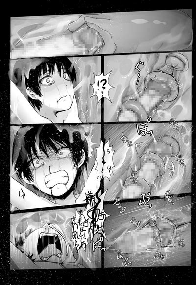 Sono Nakigoe O Kiku Ga Yoi Listen To Those Shrieks Nhentai Hentai Doujinshi And Manga
