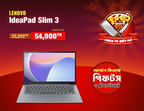 Lenovo Ideapad Archives Computer Mania Bd