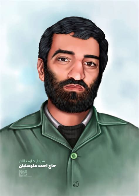 حاج احمد متوسلیان