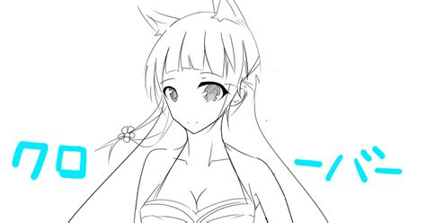 线稿 原创 线稿 クローバーのイラスト Pixiv