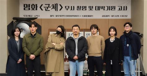 전지현 연상호 감독 만난다…‘군제 촬영 시작