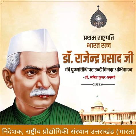 Dr Aditya Kumar Anupam Posted On Linkedin