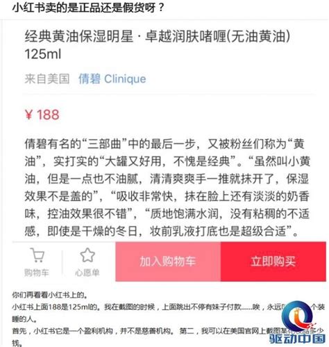 小紅書宣布完成3億美元融資！阿里領頭 每日頭條