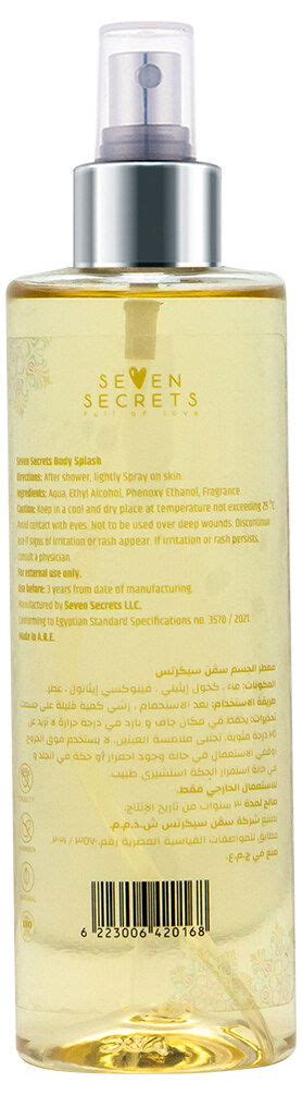 Arabian Princess by Seven Secrets (Intense Perfume Mist) » Reviews ...