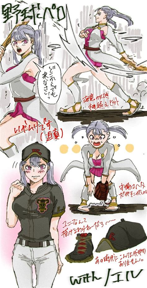 Pin On Black Clover Black Clover Anime Black Clover Manga Anime