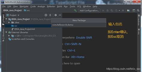 图文手把手教程 Java后端开发环境搭建intellij Idea 2020及helloworld工程ideaiu 2020 Csdn博客