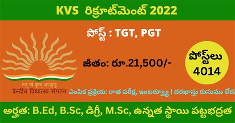 Kvs Recruitment 2022 Apply Online Tgt Pgt Vacancies