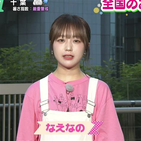 なえなお ズームイン！！サタデー 20220827 もちふわcm動画研究所