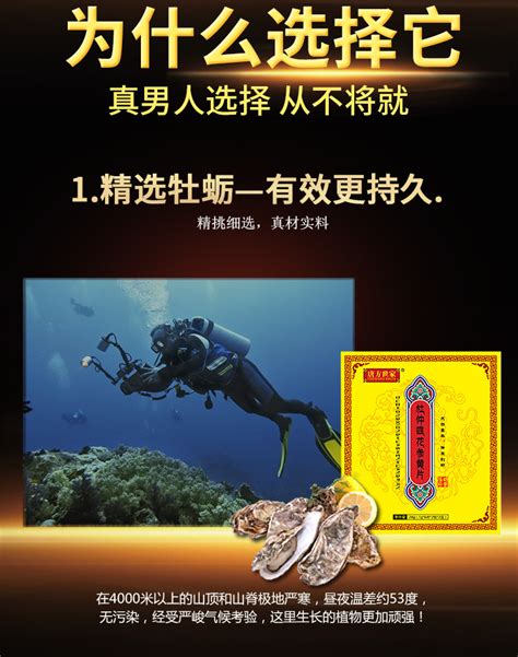 杜仲雄花牡蛎牡蛎仲雄花片仲雄花大山谷图库