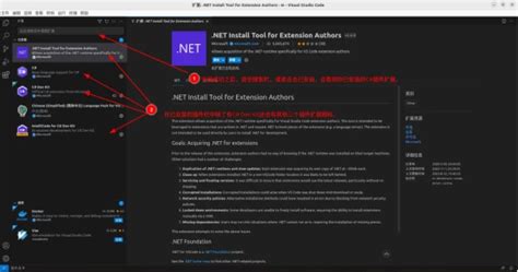 Vscode配置C 代码编写环境及C 插件和C Dev Kit插件的安装和配置 哔哩哔哩