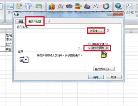 EXCEL表格里怎么插入PDF文来自件 而且在他人电脑上能打开这些PDF文件 ZOL问答