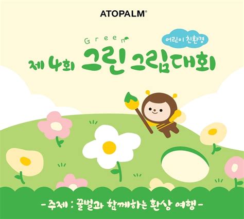 화장품 뷰티 전문 미디어 코스인코리아닷컴