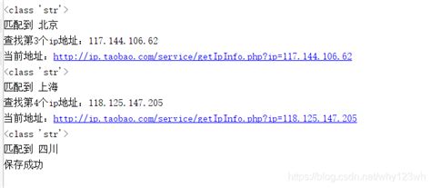 字符串转字典报错valueerror Dictionary Update Sequence Element 0 Has Length 1 2 Is Required