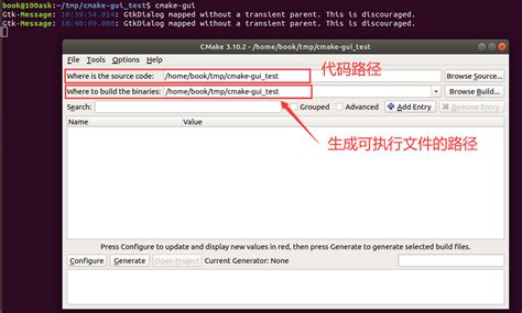 C语言 Linux下编译c程序的几种方法linux编译c Csdn博客