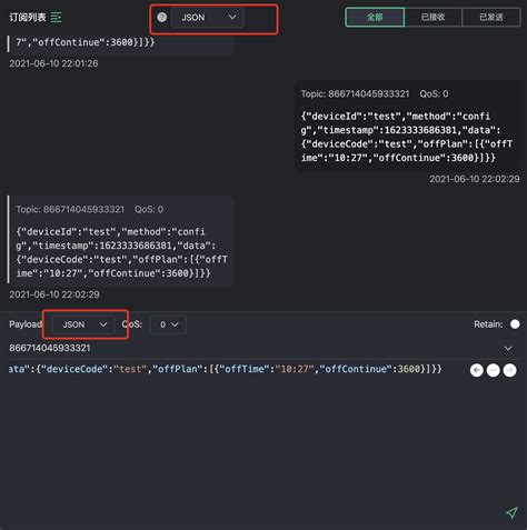 On The Issue Of The Message Content Not Being Formatted After Selecting Json Format For Display