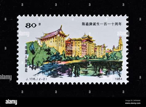China Circa 1984 A Stamps Printed In China Shows 110th Anniv Of