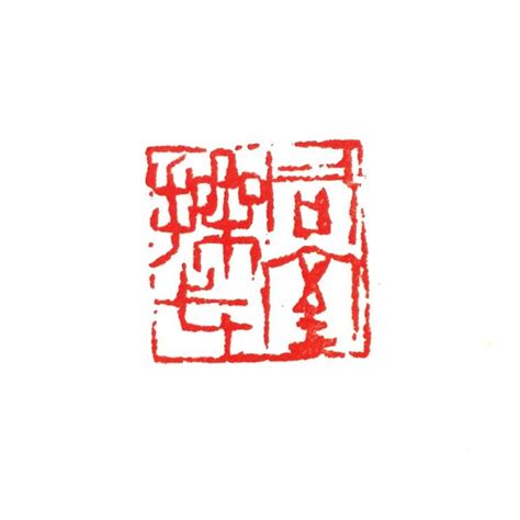 Seal Stamps Chinese Calligraphy Stamp