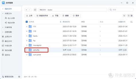 通过 Web 浏览器轻松访问和管理 Ssh 与 Telnet 服务