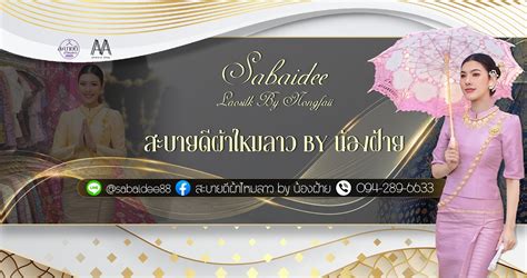 กองทุน ทอง ทองศรี สายคูณ และกองทุน วัน ศาลาทอง เพื่อการแบ่งปัน