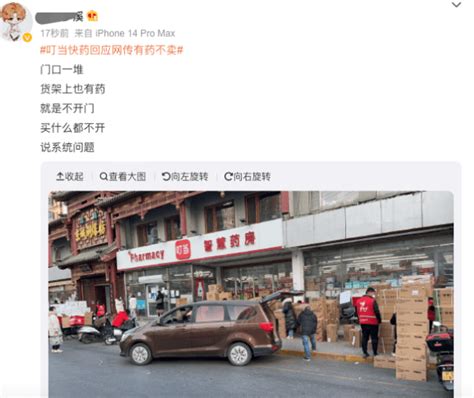 「病毒防御卡」在拼多多等平台赚疯了，它们良心不会痛吗？产品宣传防护
