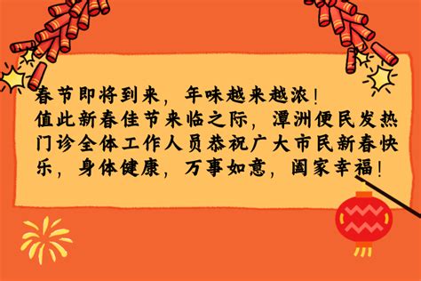 注意！潭洲便民发热门诊将于今日17时起暂停对外服务采样诊室佛山市