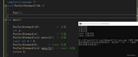 C11更新内容（2） 完美转发 默认移动构造移动赋值 1116默认移动构造函数 Csdn博客