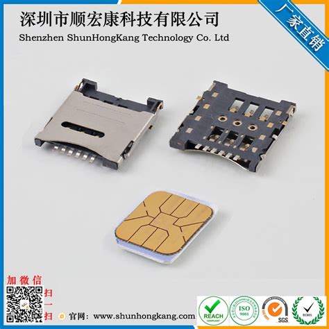 H Micro Sim Pin