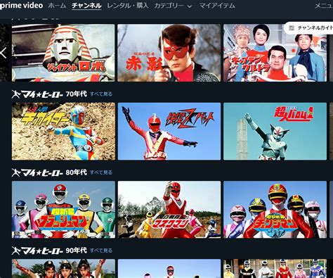 60日間無料のprimevideo内有料チャンネル あぐらのsolozakki
