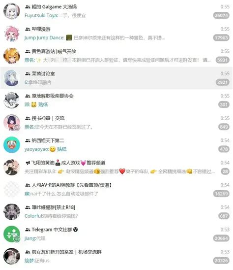 Telegram一款在线预览色图AV番剧和下载游戏的聊天软件 Secret Home