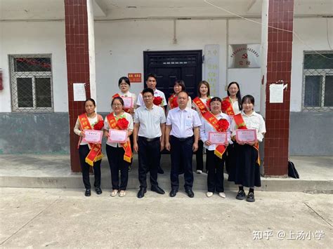 庆祝上汤小学在2122学年综合评估中荣获全镇第一名 知乎