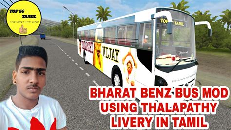 Bharat Benz Bus Mod For Bussid Download Labios Gruesos