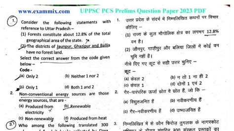 Uppsc Pcs Prelims Question Paper 2023 Pdf In Hindi And English