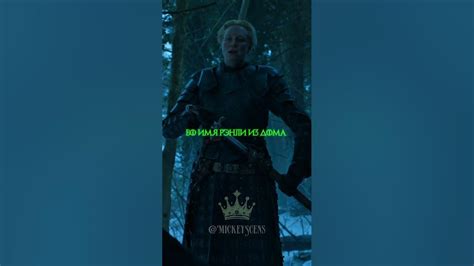 Интересный момент из игры престолов сериал кино играпрестолов фильм