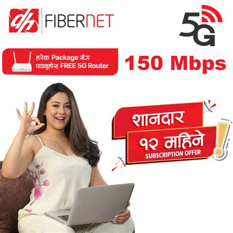 150 Mbps Internet 12 Month