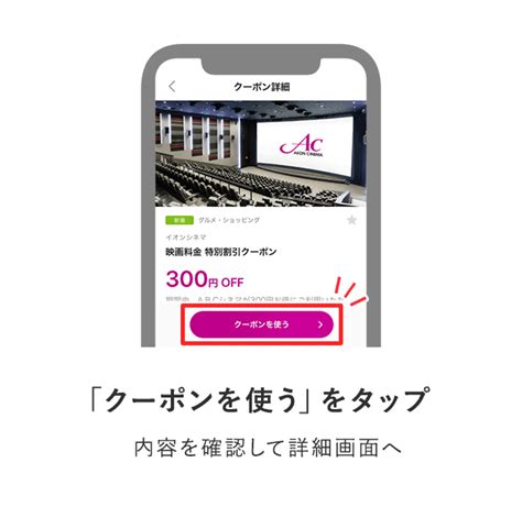 イオンウォレット