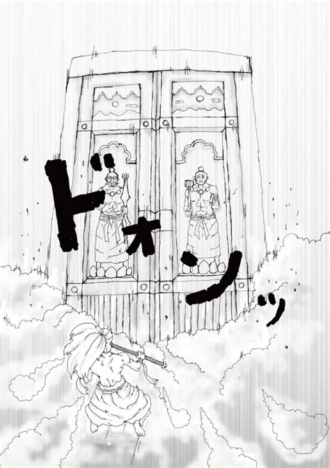 漫画「天 仁王編」 神戸のデザイン事務所bows Design（ボウズデザイン）