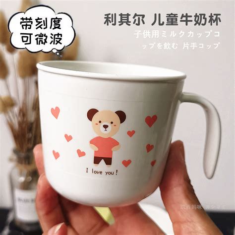 日本利其尔儿童饮水杯带刻度牛奶杯宝宝喝水杯防摔刷牙杯敞漱口杯虎窝淘