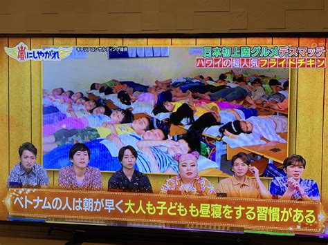 嵐にしやがれ 室舘勲のブログ