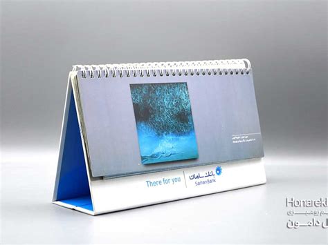 چاپ تقویم رومیزی جلد سخت اختصاصی تاراز هنر خوب