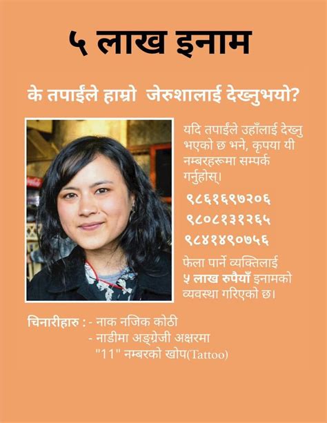 As We All Know Jerusha Rai Has Been The Shadows Nepal Facebook