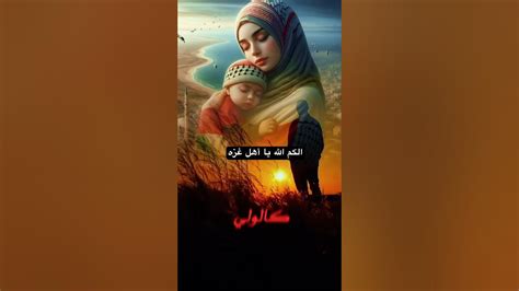 الكم الله يا أهل غزه سبحانالله اكسبلور فلسطينغزهاالسعوديهيمن