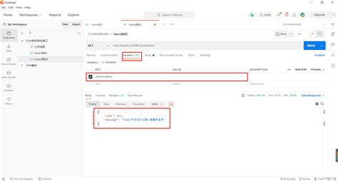 Springboot Vue3 用户登录实现jwt单点登录threadlocal保存用户信息spring Boot项目使用
