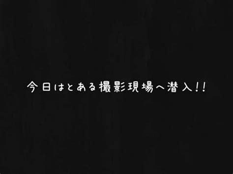 【動画】選手たちがあんなポーズやこんなポーズをこれは一体なんの撮影でしょう？（浦和レッズニュース）
