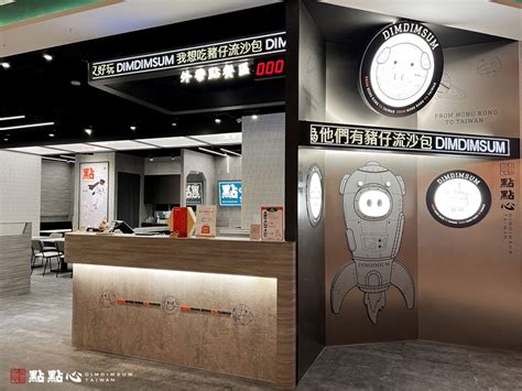《點點心》插旗誠品新店裕隆城！全台首間太空星球新店型帶大家遨遊港點宇宙！ Cool Style 潮流生活網