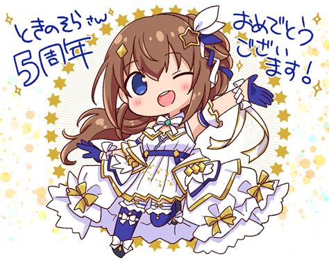 ときのそら 「ときのそらさん活動5周年おめでとうございますこれからも応援してますときのそら」山葵るおwasabi Ruo🐺☔のイラスト