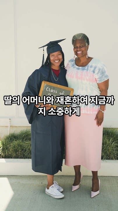 감동이야기두 아빠와 입장 Youtube