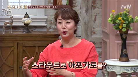 다음연예 맥주에 아이스크림을 넣는다고 스타우트 디저트로 변신 수요미식회 172화 맥주편