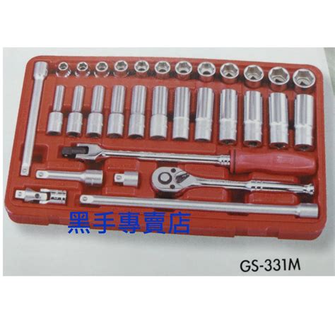 黑手專賣店 附發票 Genius Gs 331m 38吋套筒31件組 三分套筒組 3分套筒組 蝦皮購物